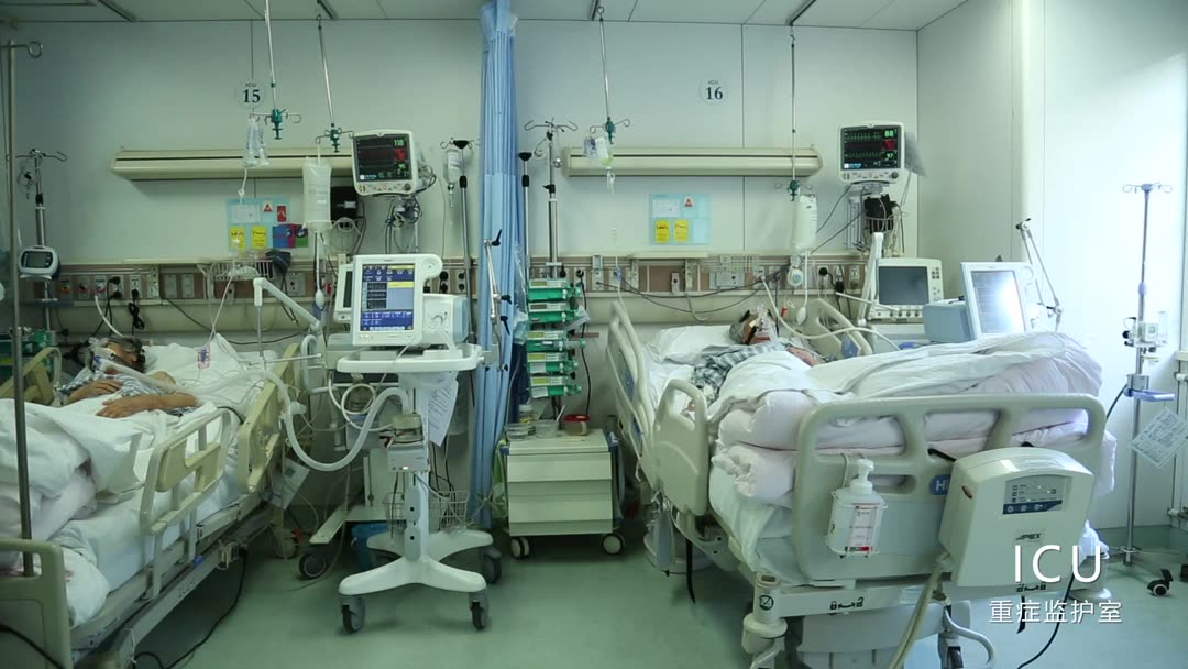 最先进的急救器材,最专业的重点护理,却是每个人都不想享受的