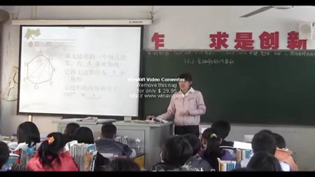 多边形的内角和(新课)