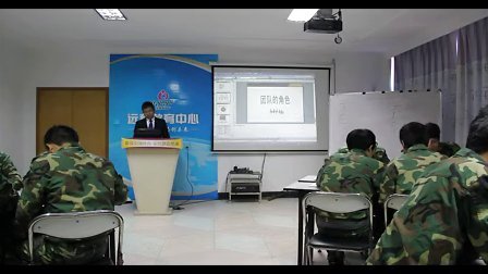 培训师陈攀斌品牌课程《MTP人员管理之团队建设》节选1