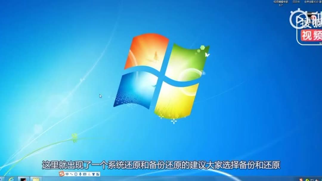 电脑出现病毒卡顿,怎样快捷的重装系统备份.