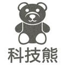 科技熊熊 