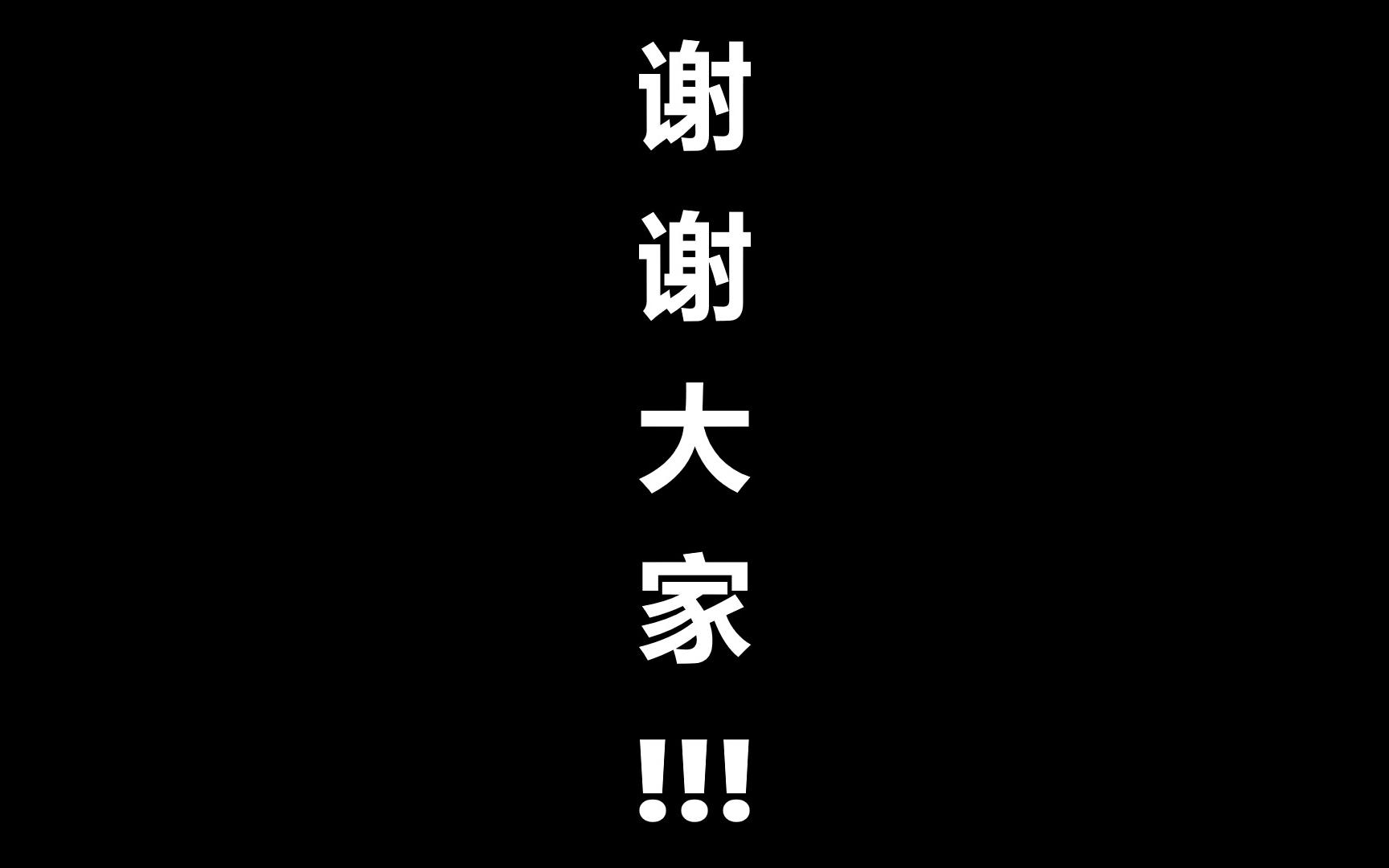 是交大跑最快的女记者本人了