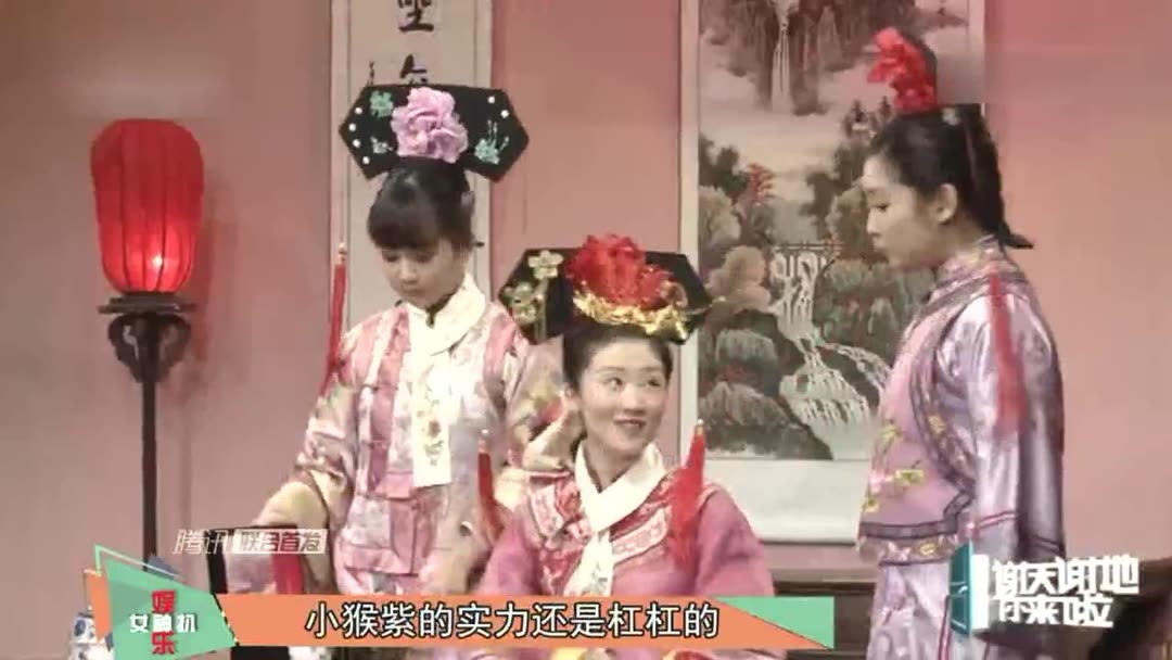 杨紫演还珠格格夏紫薇,还真有些林心如的神韵,不过是肉嘟嘟版的