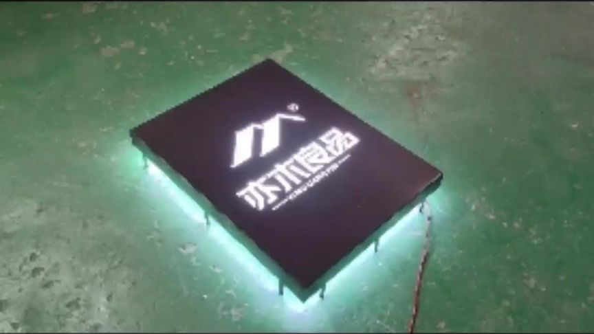 灯箱制作#广告制作 #发光字 #cdr教程 #产品设计