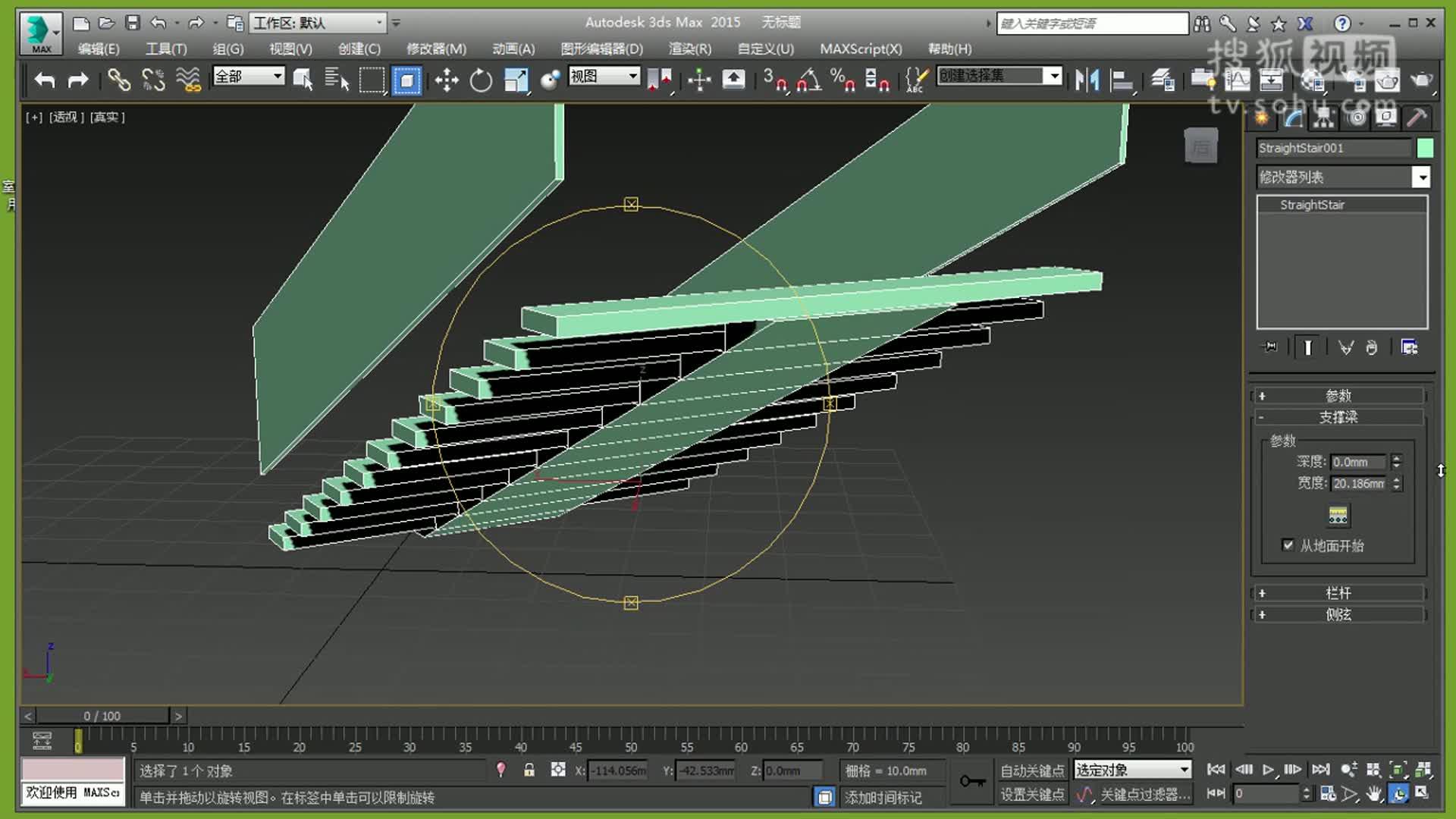 3dmax视频全集 3dmax渲染教程-ps教程大全