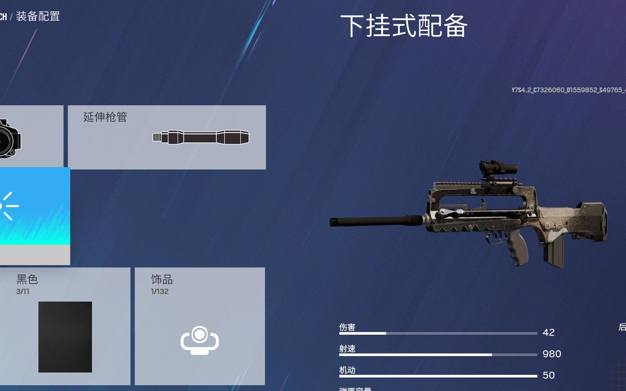 使用新版F2延长枪管无握把42伤害猎恐!