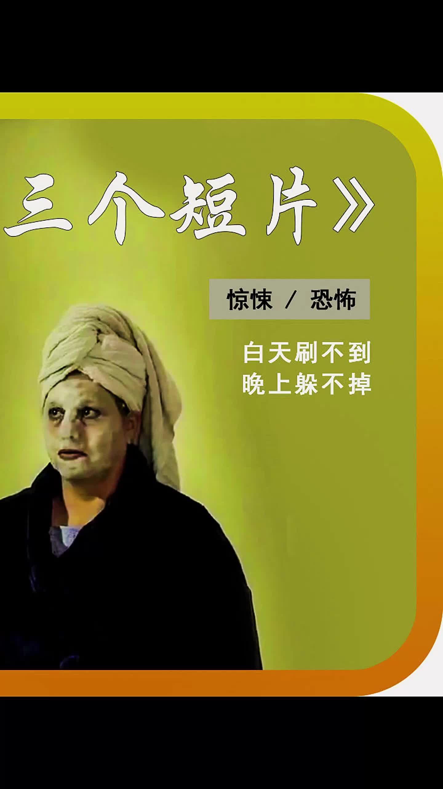 第3集:猜数字的游戏