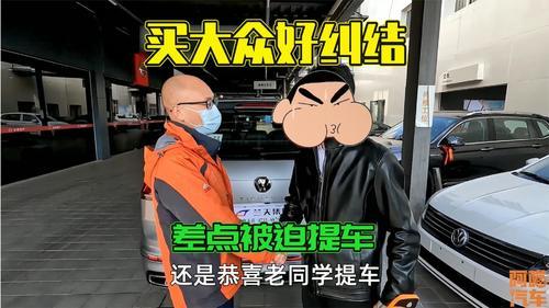 小伙放弃比亚迪,买了大众途观,看了颗粒捕捉器的评论后纠结坏了