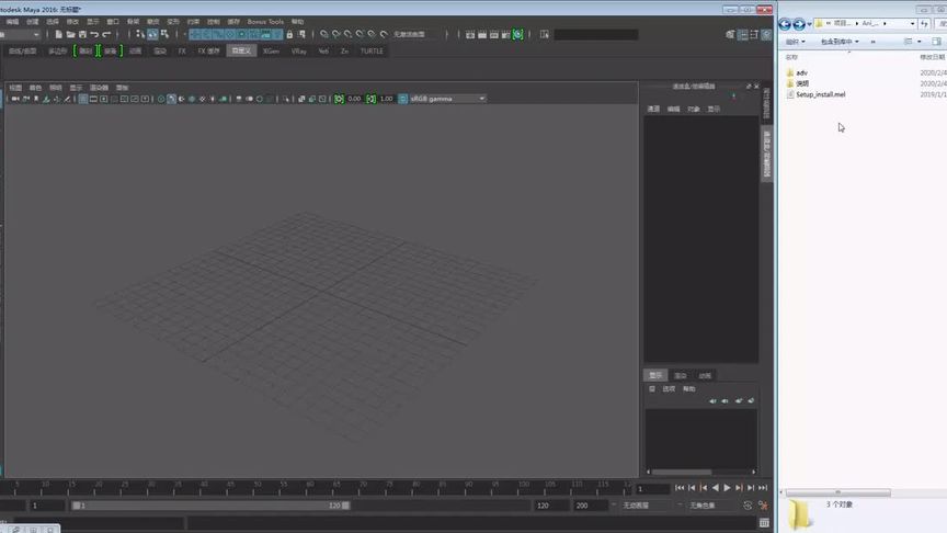 讲解下动作捕捉信息导入Maya角色中的步骤一