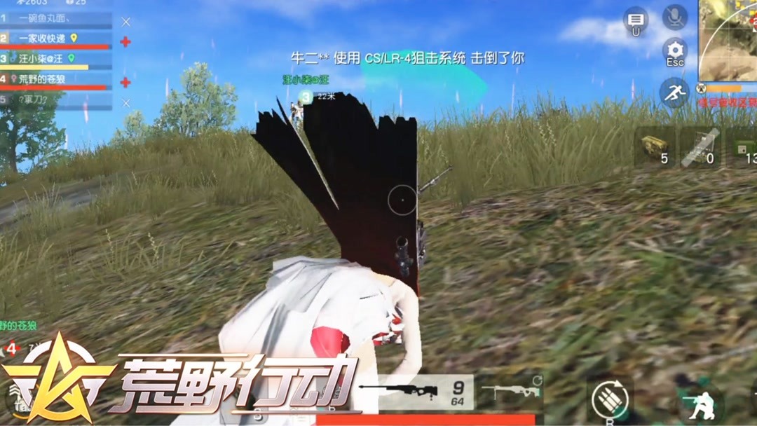 荒野行动:三兄弟人手一把AWM决赛碰到自瞄挂哥惨被虐