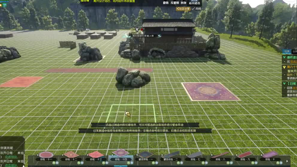 【全民建造师】第四期,埋房子系列之木质田园风(上)