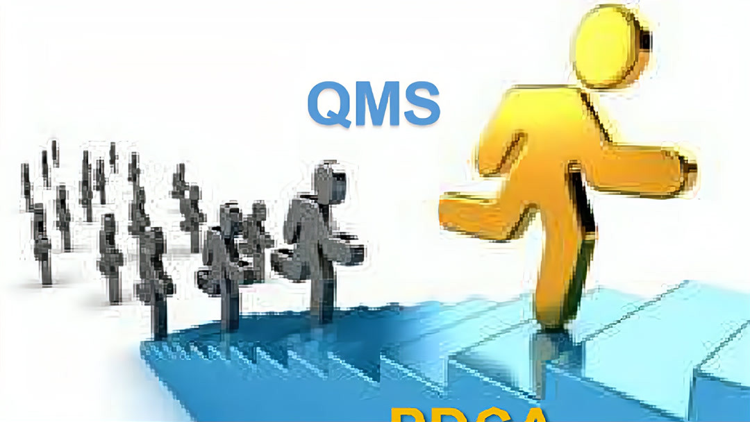 企业应当如何选择质量管理软件QMS