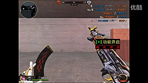 《酷战神驱》逆战游戏 · 鼠标通用顶级无后坐力宏驱动