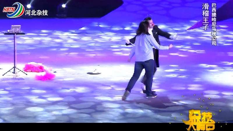 小丑带来滑稽表演,逗笑了现场的观众,掌声不断!