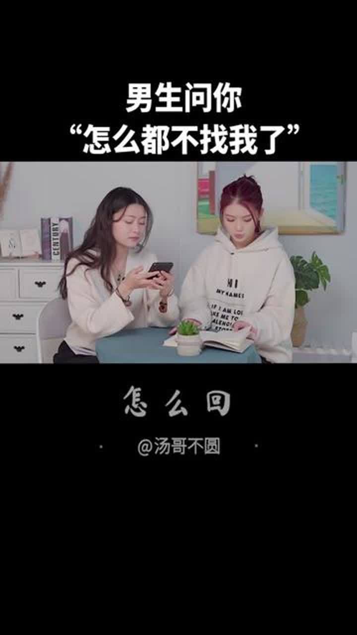 姐妹们抓紧学起来,学以致用恋爱技巧