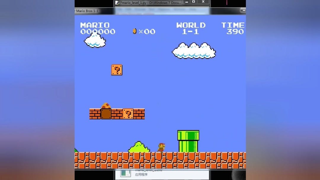 python版超级玛丽