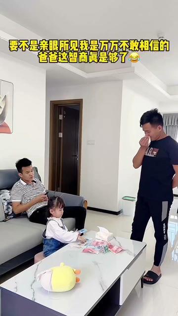 要不是亲眼所见我是万万不敢相信的