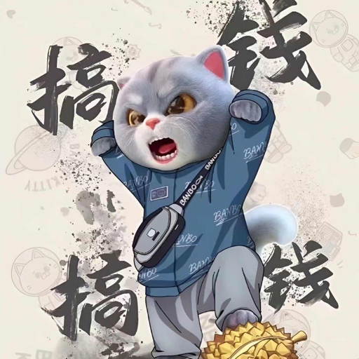 贵阳有道寄卖行 