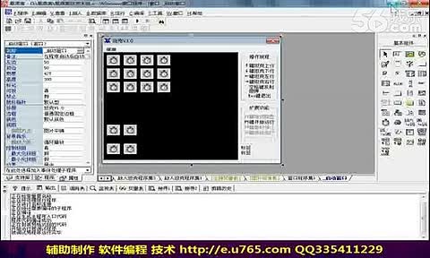 易语言5.1破解版_易语言独立编译