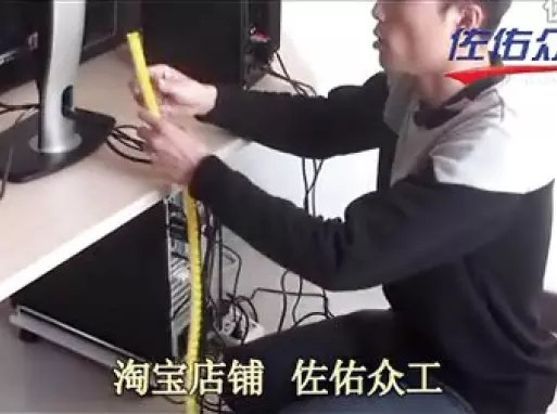 电脑理线管