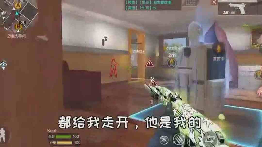 穿越火线手游:这个战术秀到头皮发麻
