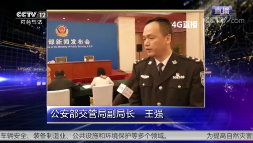 [热线12]公安部推出10项公安交管“放管服”改革新举措