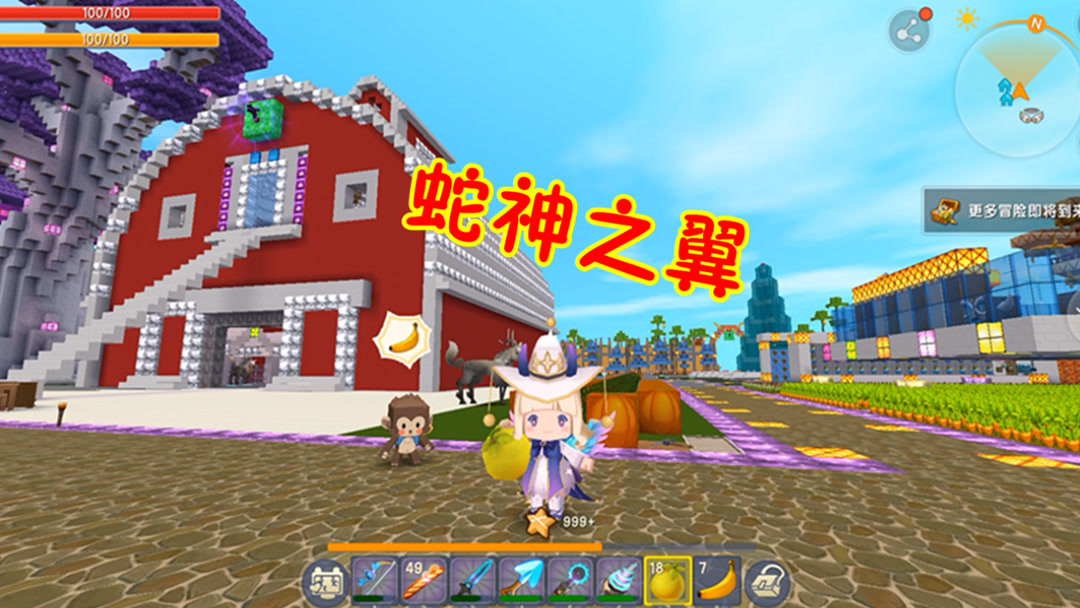 迷你世界任务生存146:神庙献祭太坑!还是回家做个蛇神之翼吧!