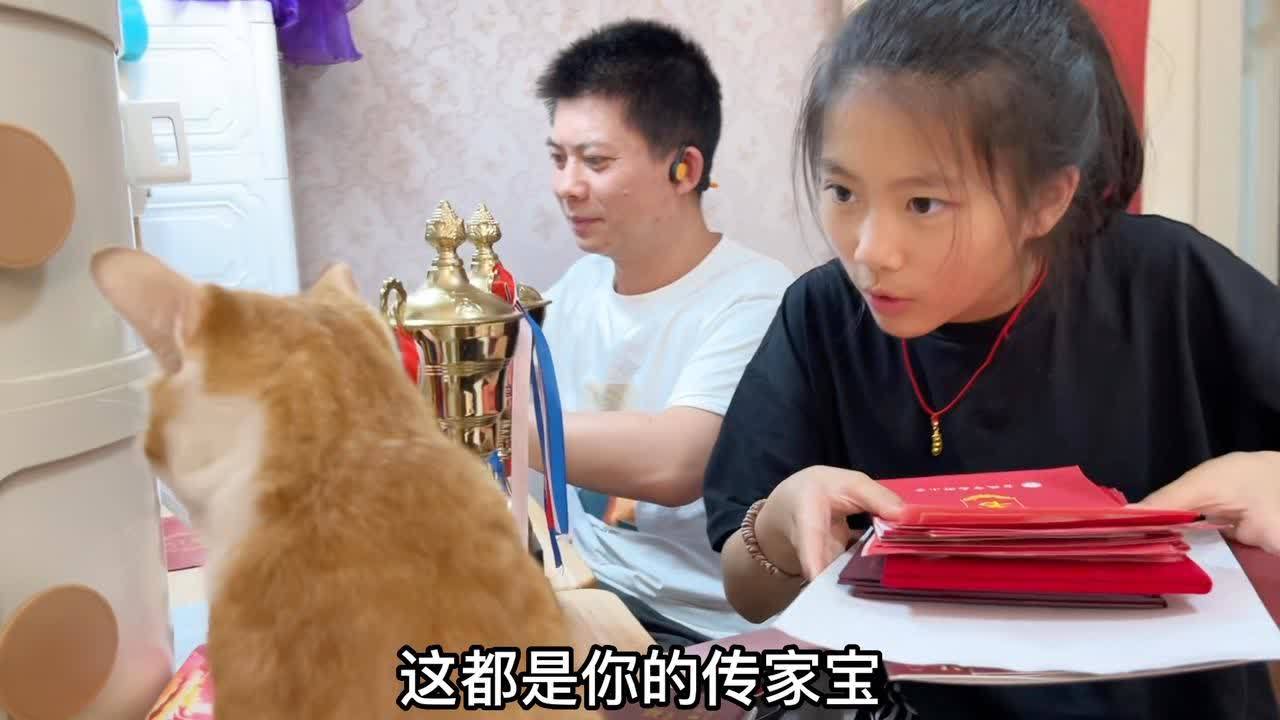 小艾要填毕业登记表,把所有的荣誉证书都拿出来了,妈妈却说没用