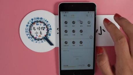 原来手机上删除的文件还在手机,很简单就能全部找出来!