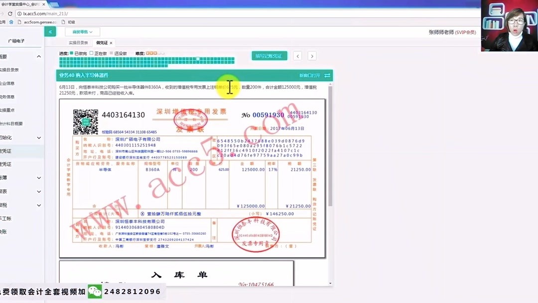 商业企业财务_商业银行财务报表