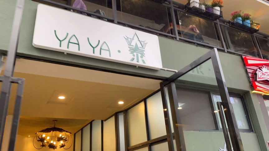 随手记:傣味探店可还行?