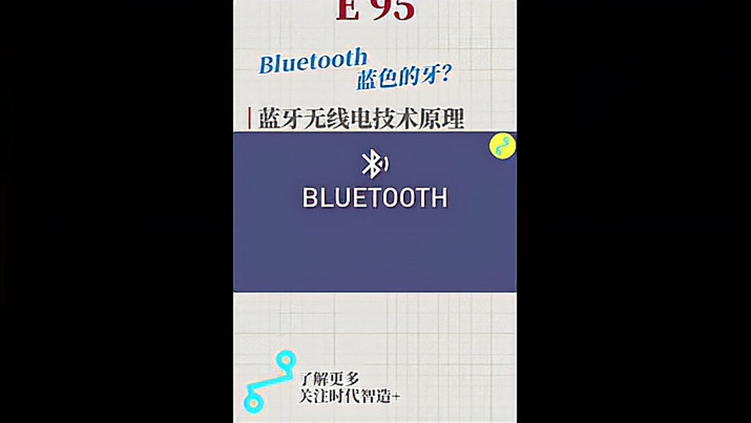 卡套接头安装+蓝牙的技术原理+两刀剪囍+泥浆泵+汽车换挡+千分尺