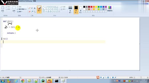 Python大神视频教程:第159讲,递归流程剖析1