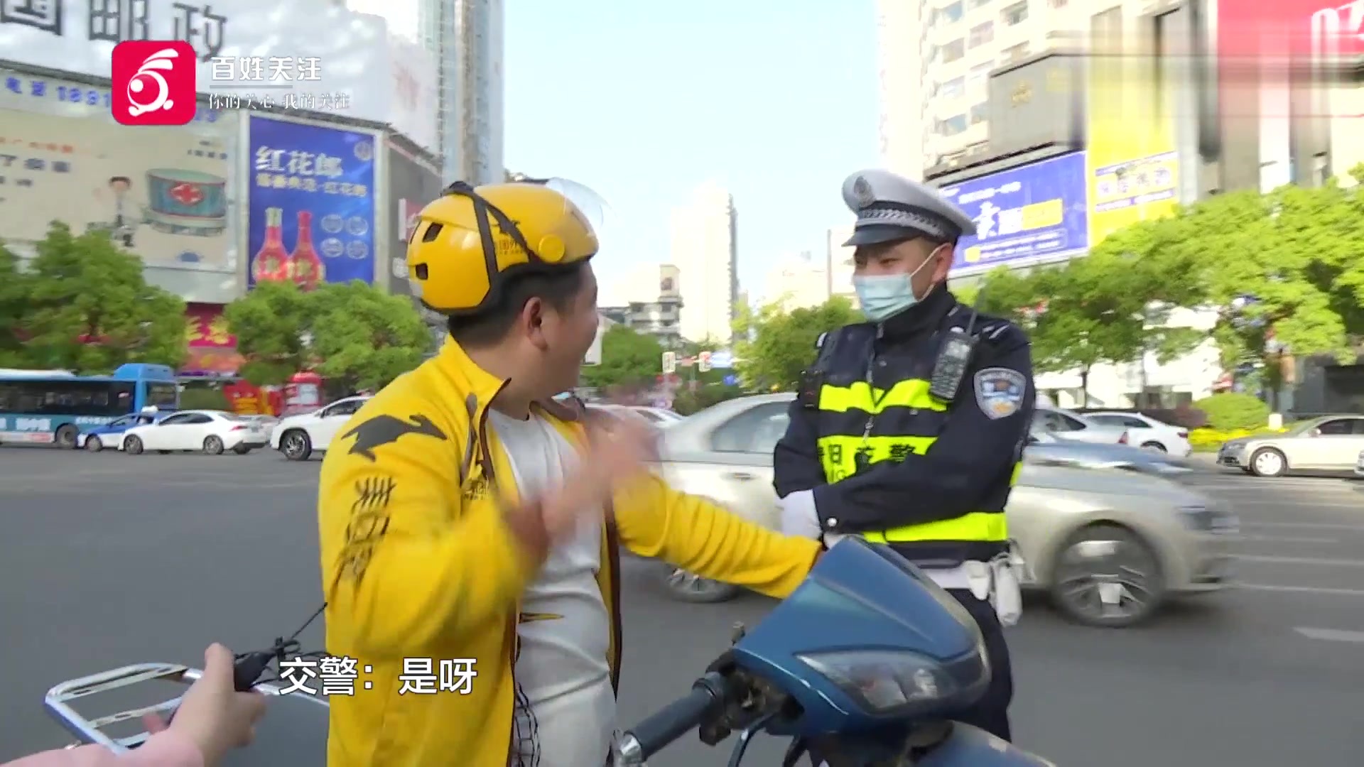 交通安全我先行!贵阳开展"一盔一带"安全检查,参与答题还有机会获得...