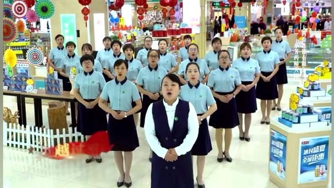 大庆市世一大药房连锁有限公司向祖国致《歌唱祖国》