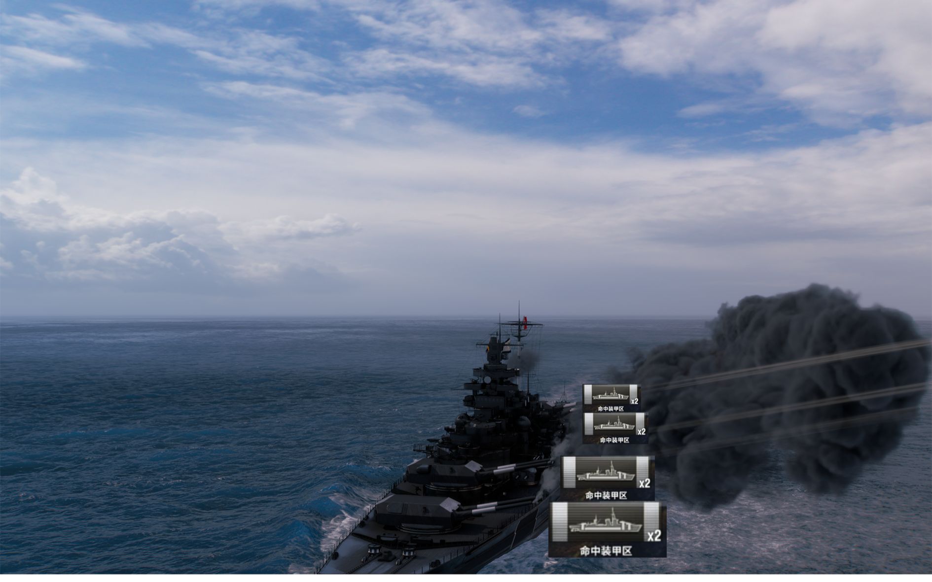 【战舰世界】核心集锦#45提尔皮茨专辑