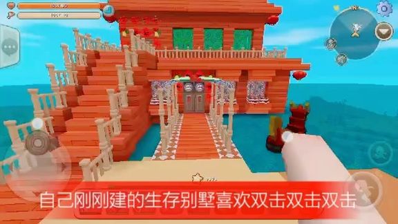 迷你世界:自己刚刚建的生存别墅