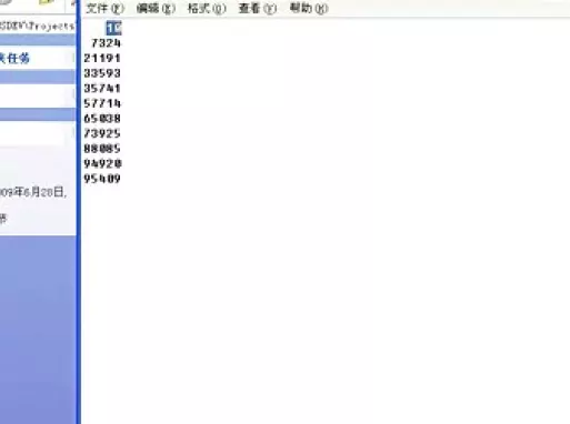 fortran程序设计视频教程41
