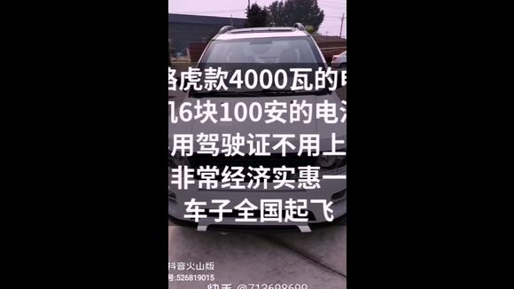 成人电动四轮车,老年代步车。