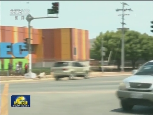 [视频]同舟共济 共谋发展合作——国际社会高度评价习近平主席在亚太...