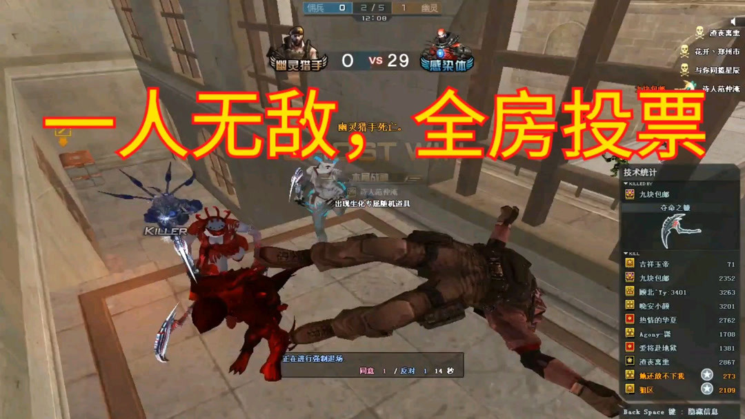 CF小浪哥:穿越火线追击模式,一人秀操作,全房投票!