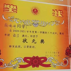 天材数学课堂 