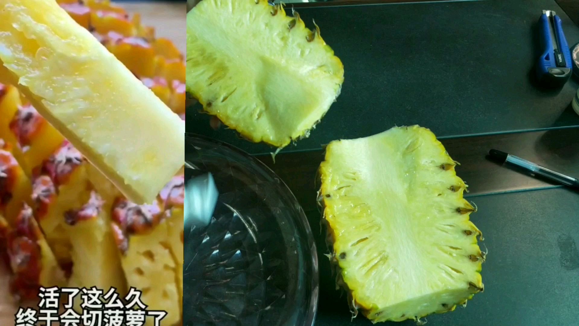 这才是菠萝最简单切法,快速方便不脏手,实在太有创意了!