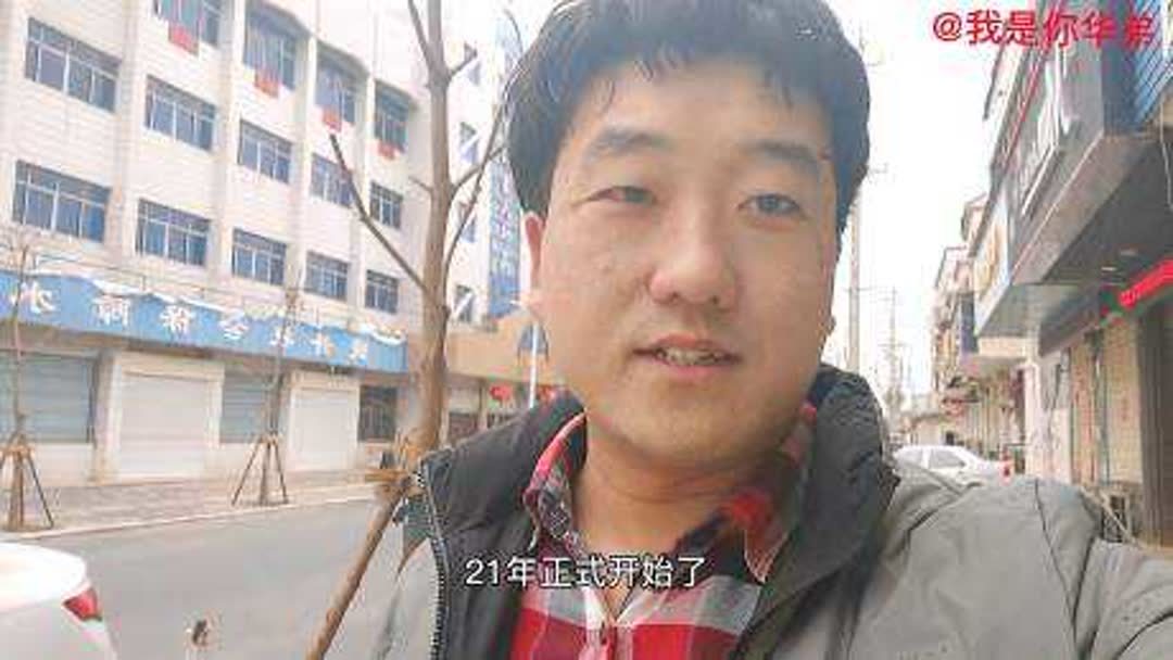 农村小伙从周口到开封工作,为自己制定了目标,一起看看啥目标?