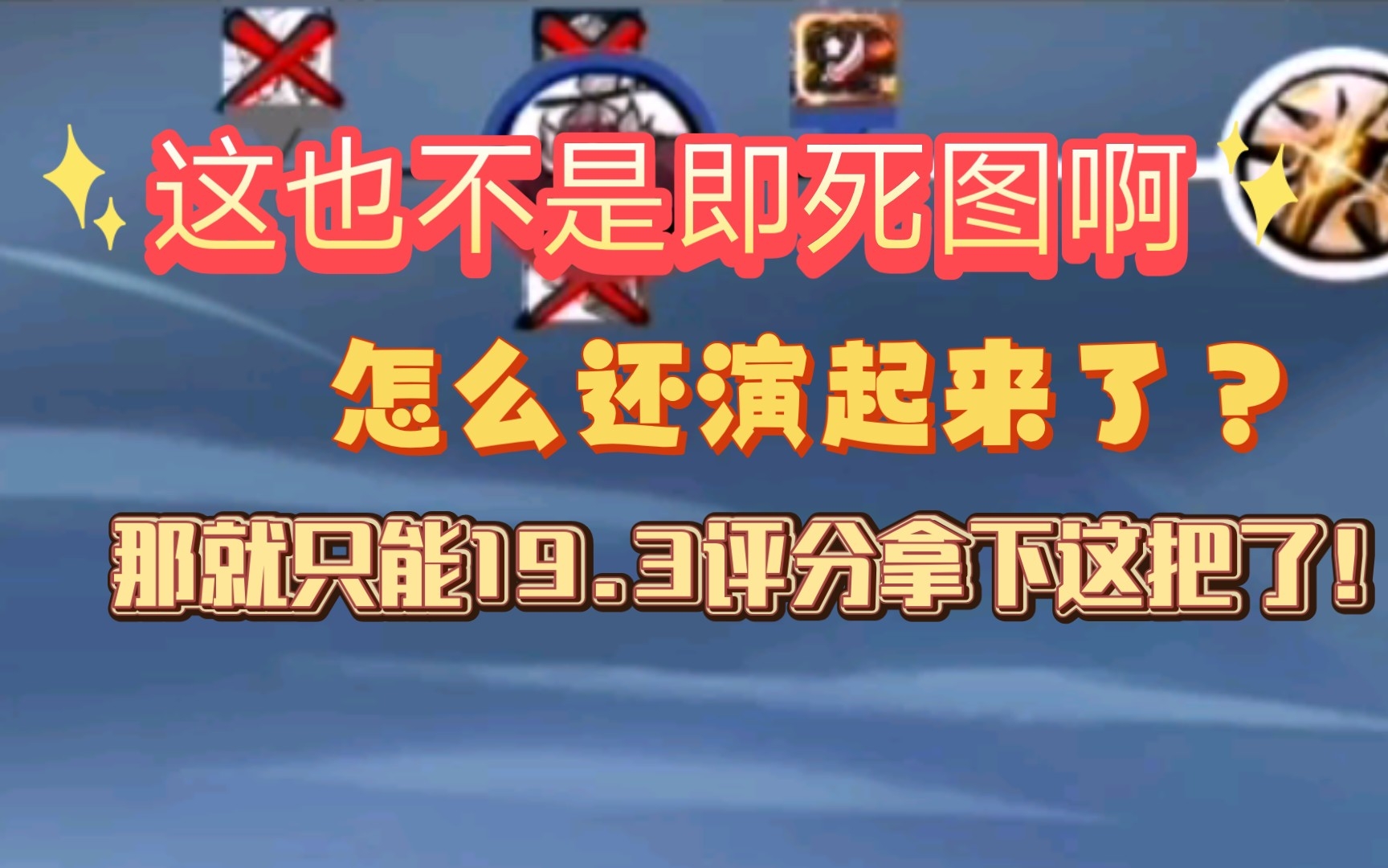 【无双玉狐山死穴混乱图】两边各带两病友,怎么那么喜欢1V1啊?死穴...