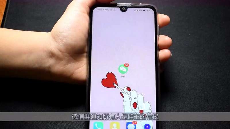 微信管理员怎么@所有人,微信群@人的方法,一看就会