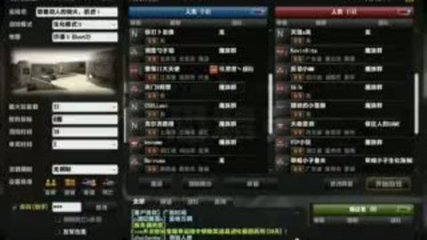 CSONLINE生化模式2沙漠2