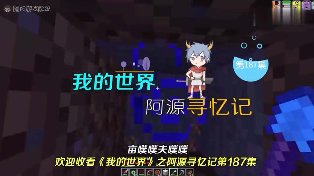 我的世界虚无187:抵达要塞,阿源焦急寻找末地传送门