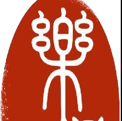 乐朗规划研究院-尹工 