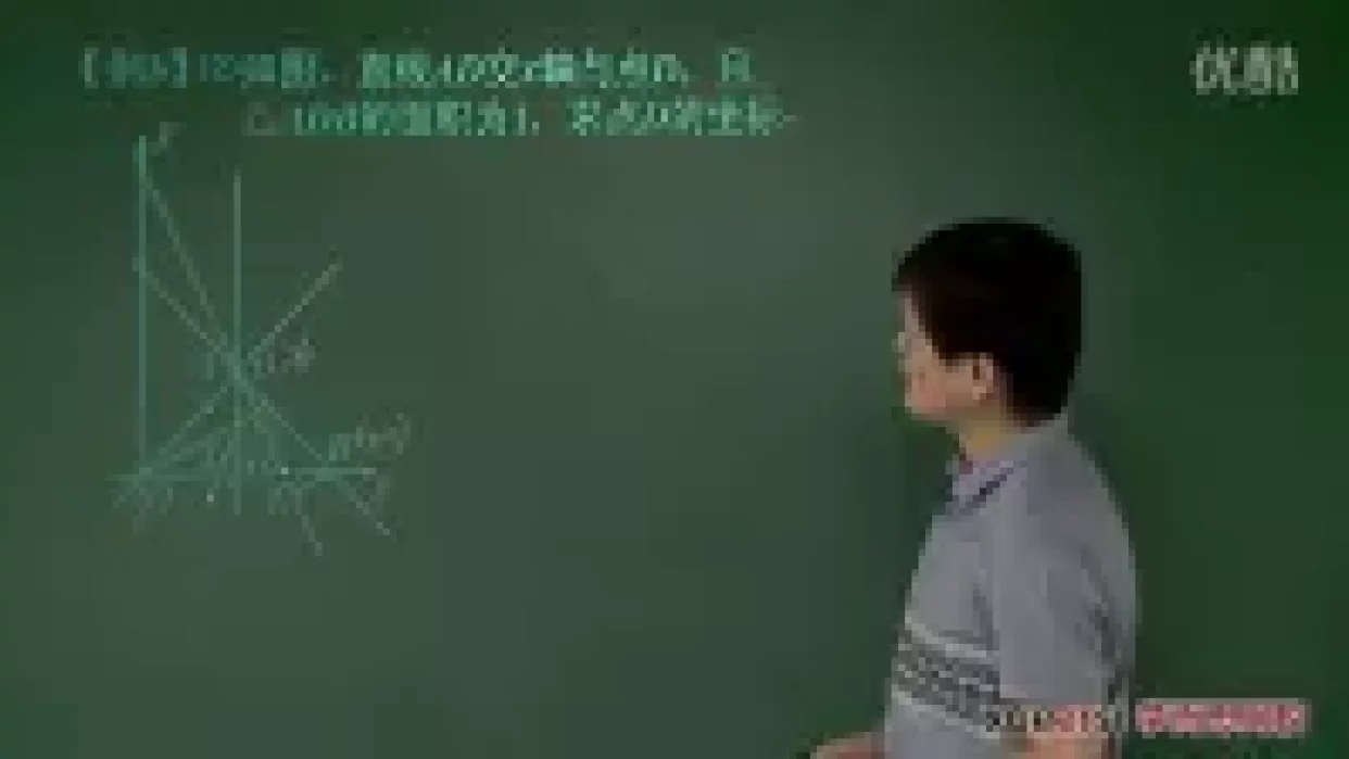 【初一数学】:一次函数(三)函数与面积、全等的综合